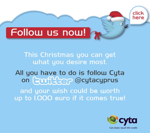 Cytanet News | Important Announcement - Σημαντική Ενημέρωση